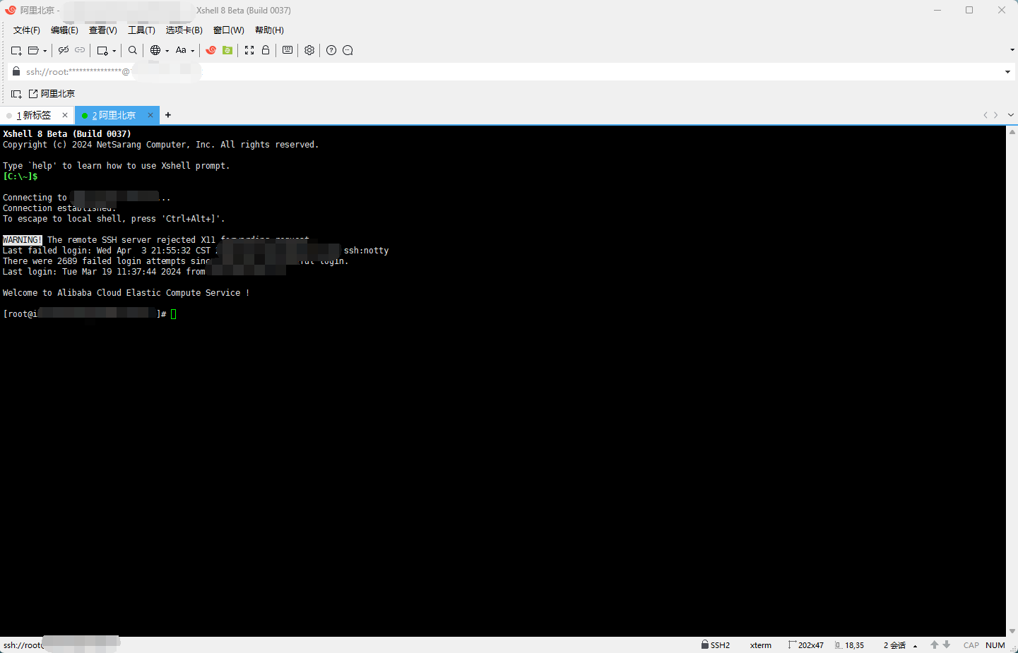 Xshell NetSarang旗下SSH工具 v8.0.0074p_工具集
