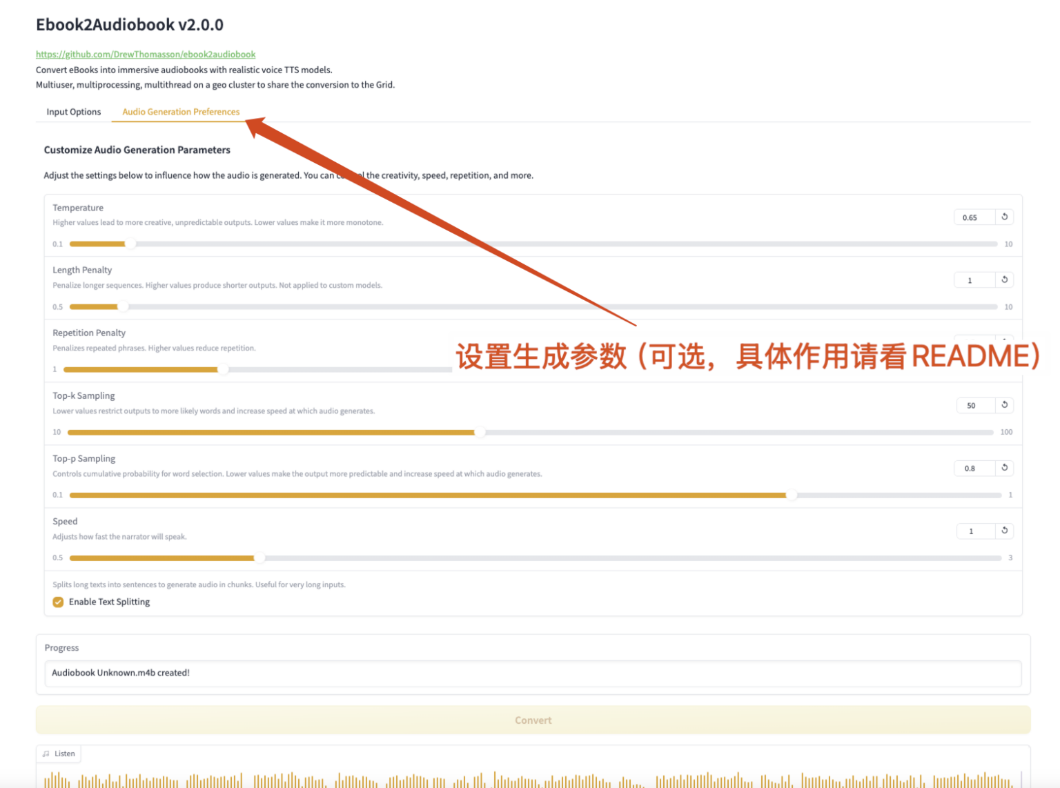 Ebook2Audiobook 电子书转有声读物 v25.6.9_工具集