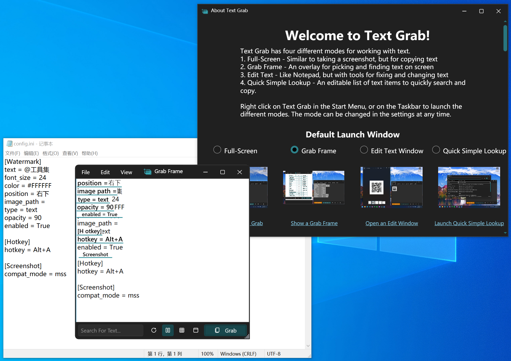 Text Grab|免费基于Windows OCR文字识别工具 便携版 v4.9.4_工具集