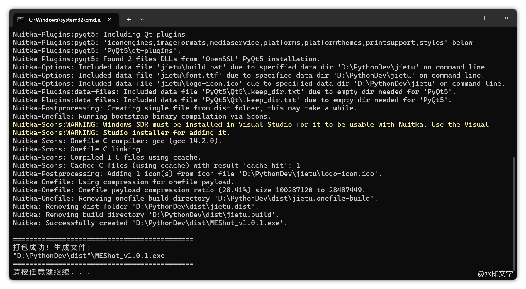[AI原创作品]MEShot窗口截图工具 v1.3.0 - 发现频道 - 小众软件官方论坛