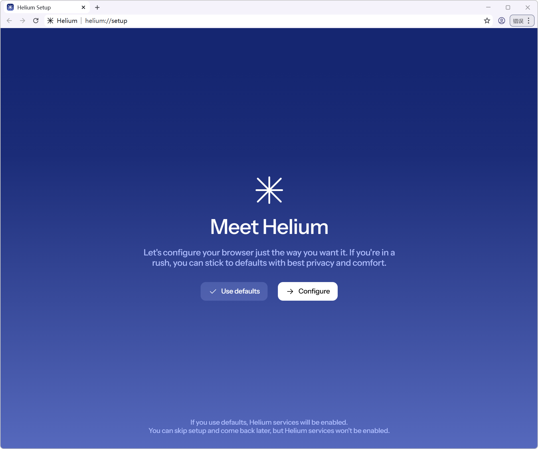 Helium|基于Chromium精简的开源浏览器 便携版 v0.4.13_工具集